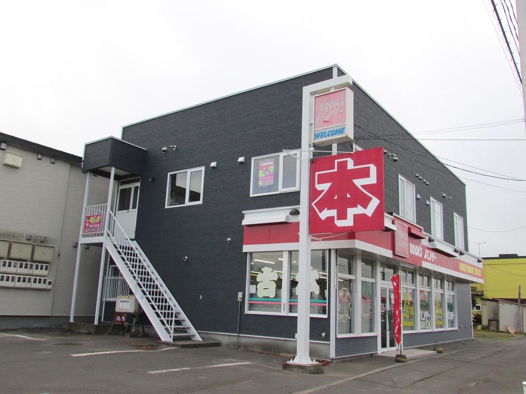 釧路賃貸【ビッグ釧路店】不動産情報専門店